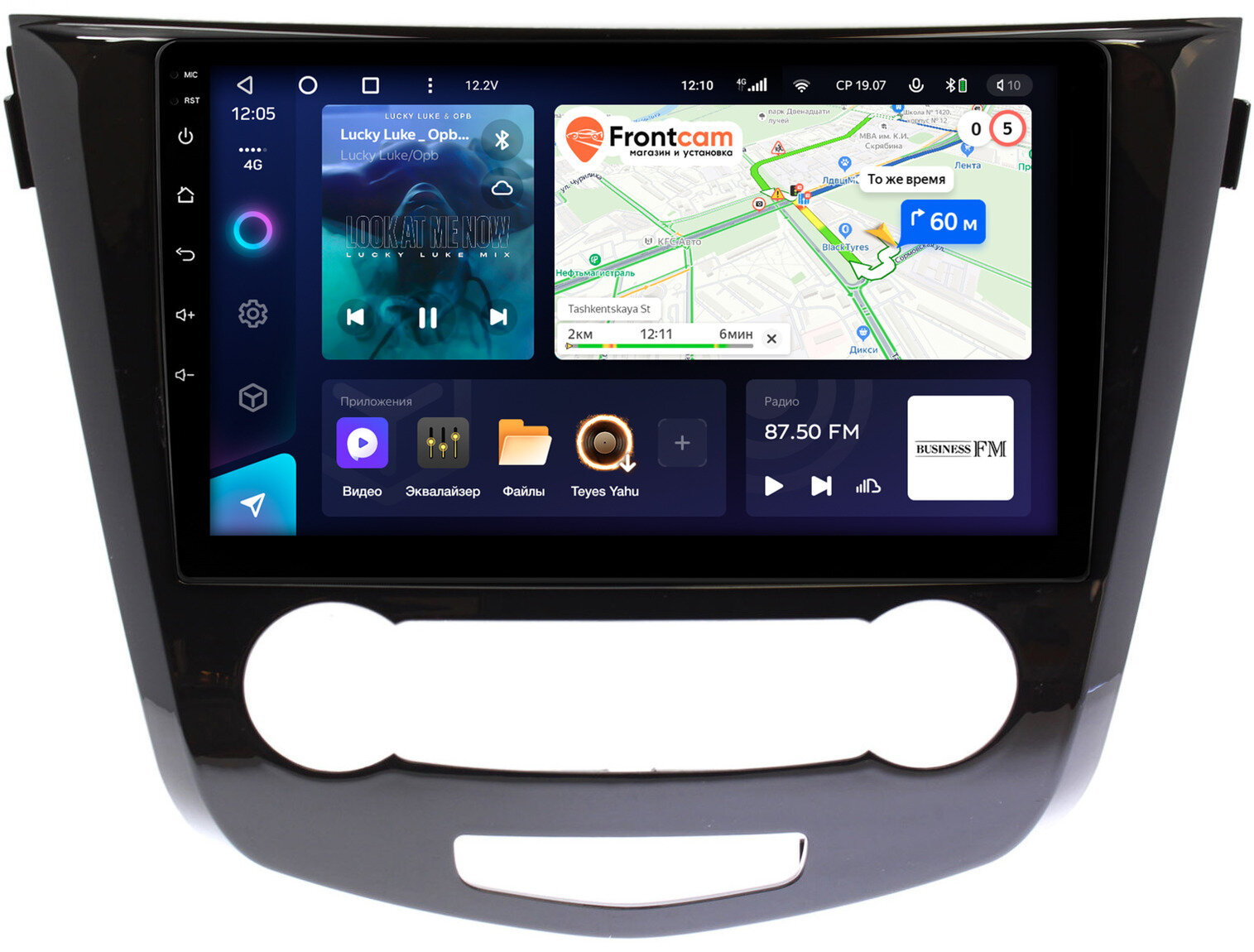 Штатная магнитола Nissan Qashqai 2, X-Trail (T32) 2013-2022 (авто без климат-контроля) Teyes CC3L 4/32 10" RM-10-2634 Android 10 (4G-SIM, DSP, IPS)