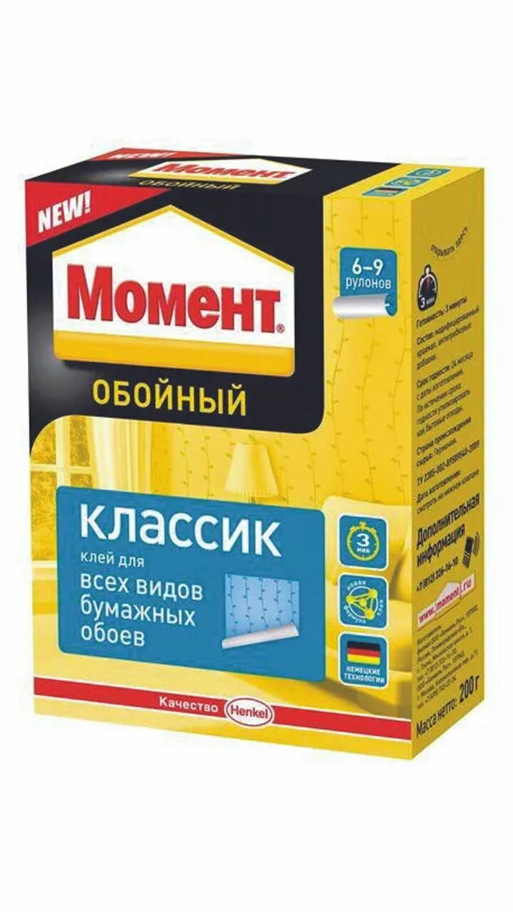 Момент Классик клей обойный 200 грамм