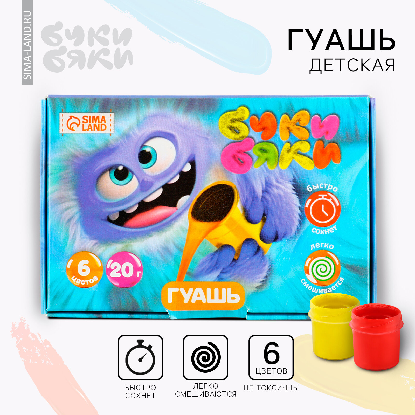 Гуашь детская 6 цветов по 20 мл "1 сентября: Буки Бяки" ArtFox