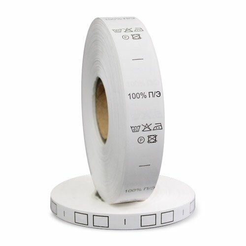 Комплект наклеек (составник лента 2,5 см. ) № 13