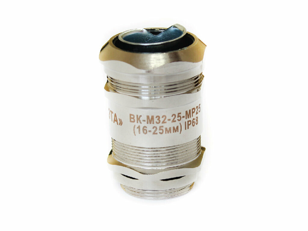 Кабельный ввод ВК-М32-25-МР25 IP66/IP67/IP68