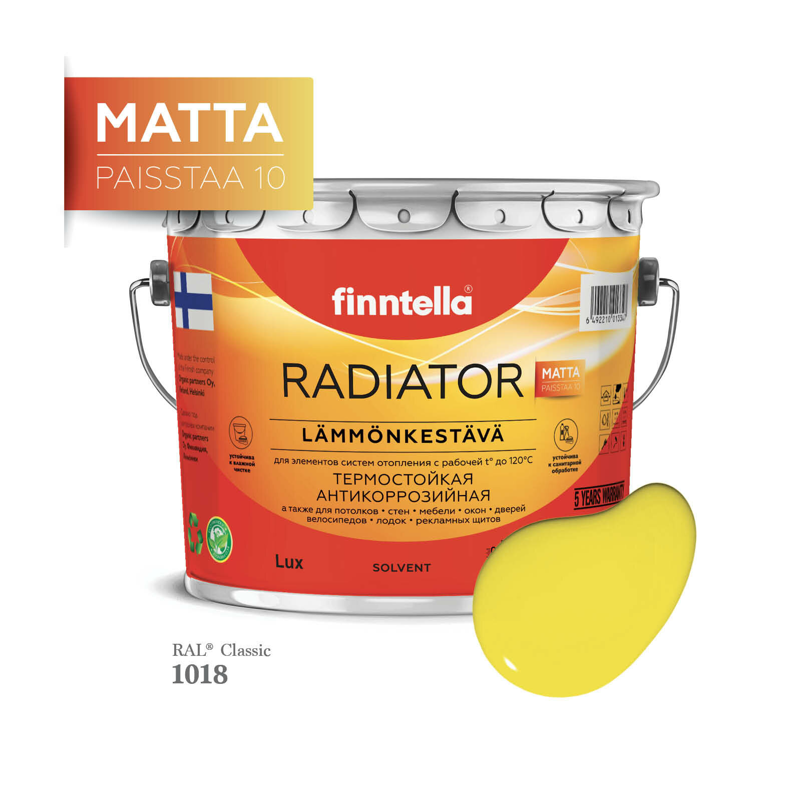 Краска для радиаторов быстросохнущая финская эмаль FINNTELLA RADIATOR Matta. Матовая. Цвет RAL1018 , 2,7л