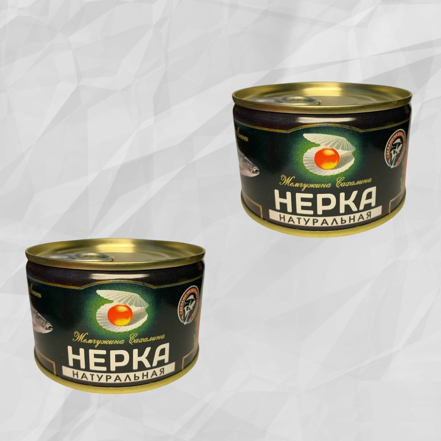 Нерка натуральная 227 гр. Жемчужина Сахалина набор 2 шт.