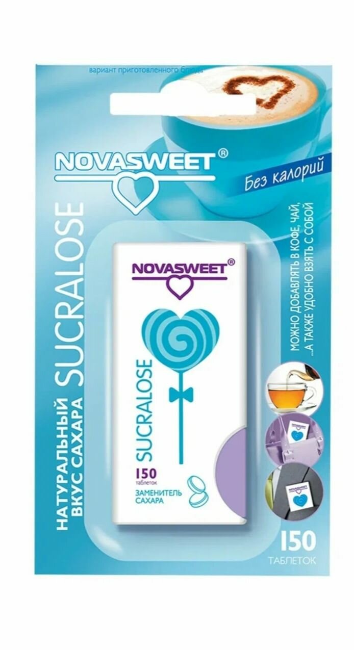 Подсластитель Сукралоза