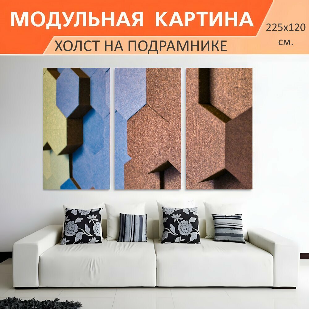 Модульная картина на холсте "Звукоизоляция, звук, аудио" триптих на подрамнике 225х120 см. для интерьера
