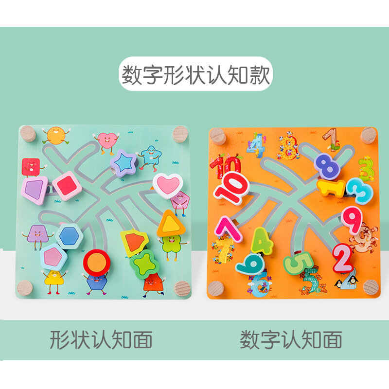 Трансграничные магнитные дорожки лабиринт ходьбе по бисерной лабиринту Цифровая форма двухсторонний лабиринт