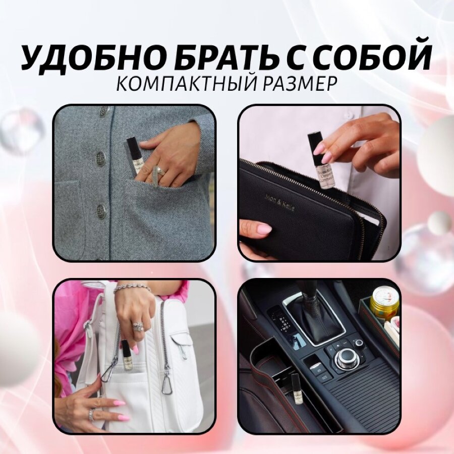 Духи женские по мотивам Kenzo World 2018, атомайзер 10 мл, туалетная вода, удобный формат