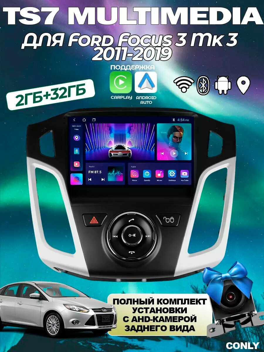 Андроид магнитола для Ford Focus 3 Mk 3 2011-2019 TS7 Bluetooth, FM/AM, GPS, Сенсорная