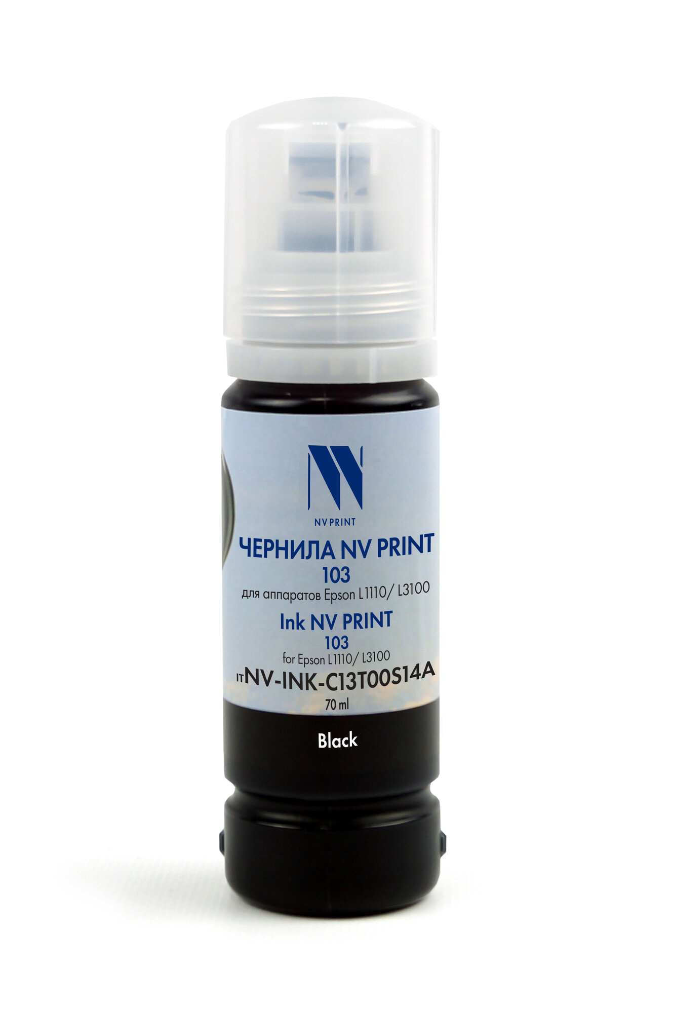 Чернила NV Print 103 NV-INK-C13T00S14A для Epson L1110, L3100