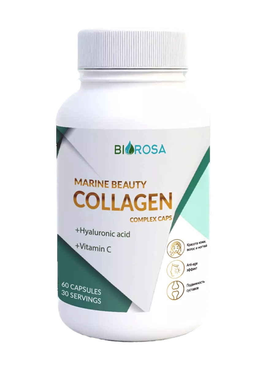 Коллаген морской витамин С и гиалуроновая кислота