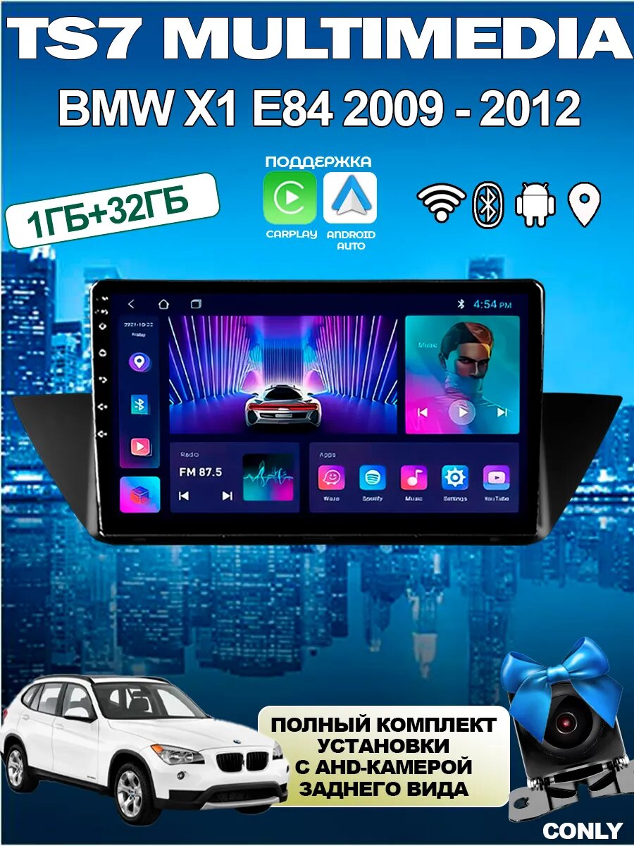 Магнитола для BMW X1 E84 2009 - 2012 1-32 Bluetooth, FM/AM, GPS, Сенсорная