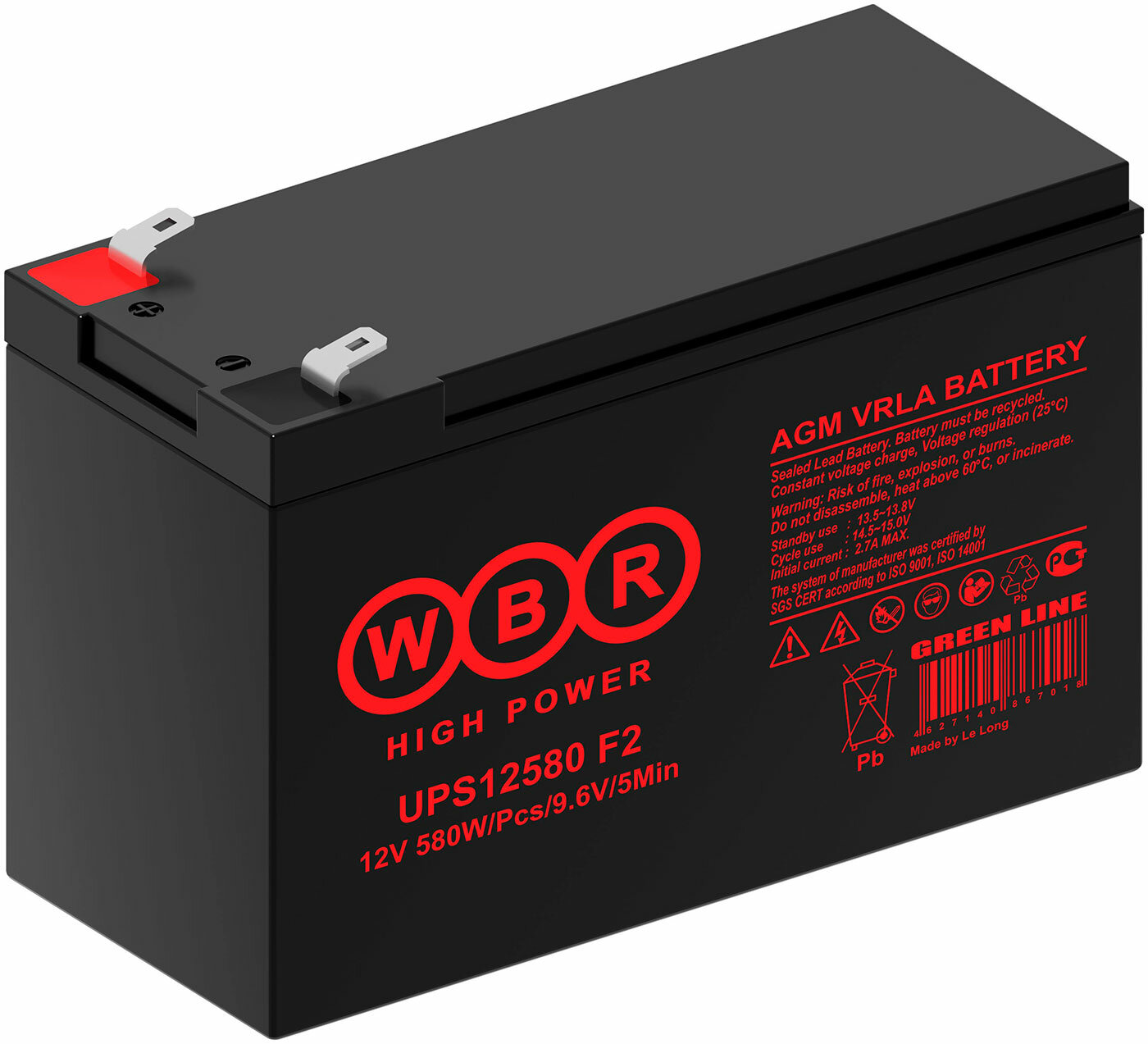 Аккумуляторная батарея для ИБП WBR UPS12580 F2 (12В, 9Ач)