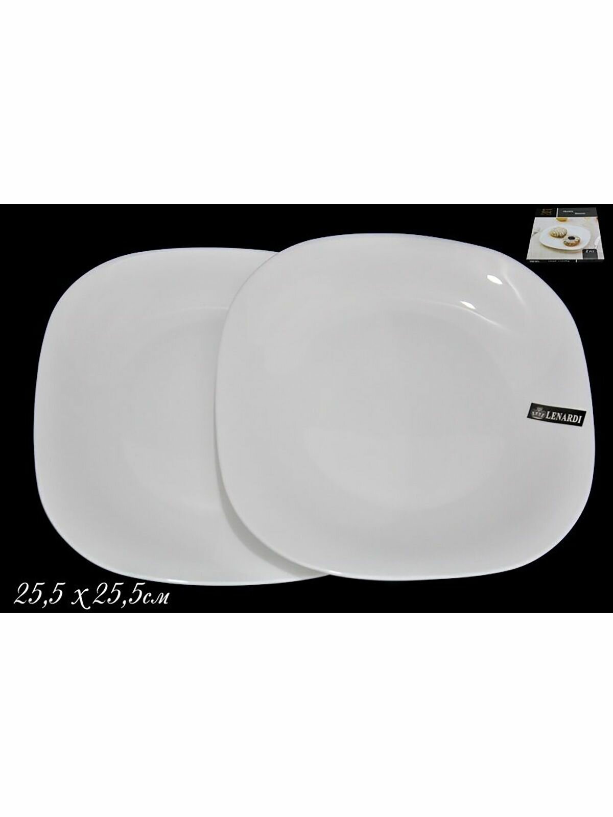 Набор тарелок 2 шт Lenardi White, стеклянный, 25,5 см