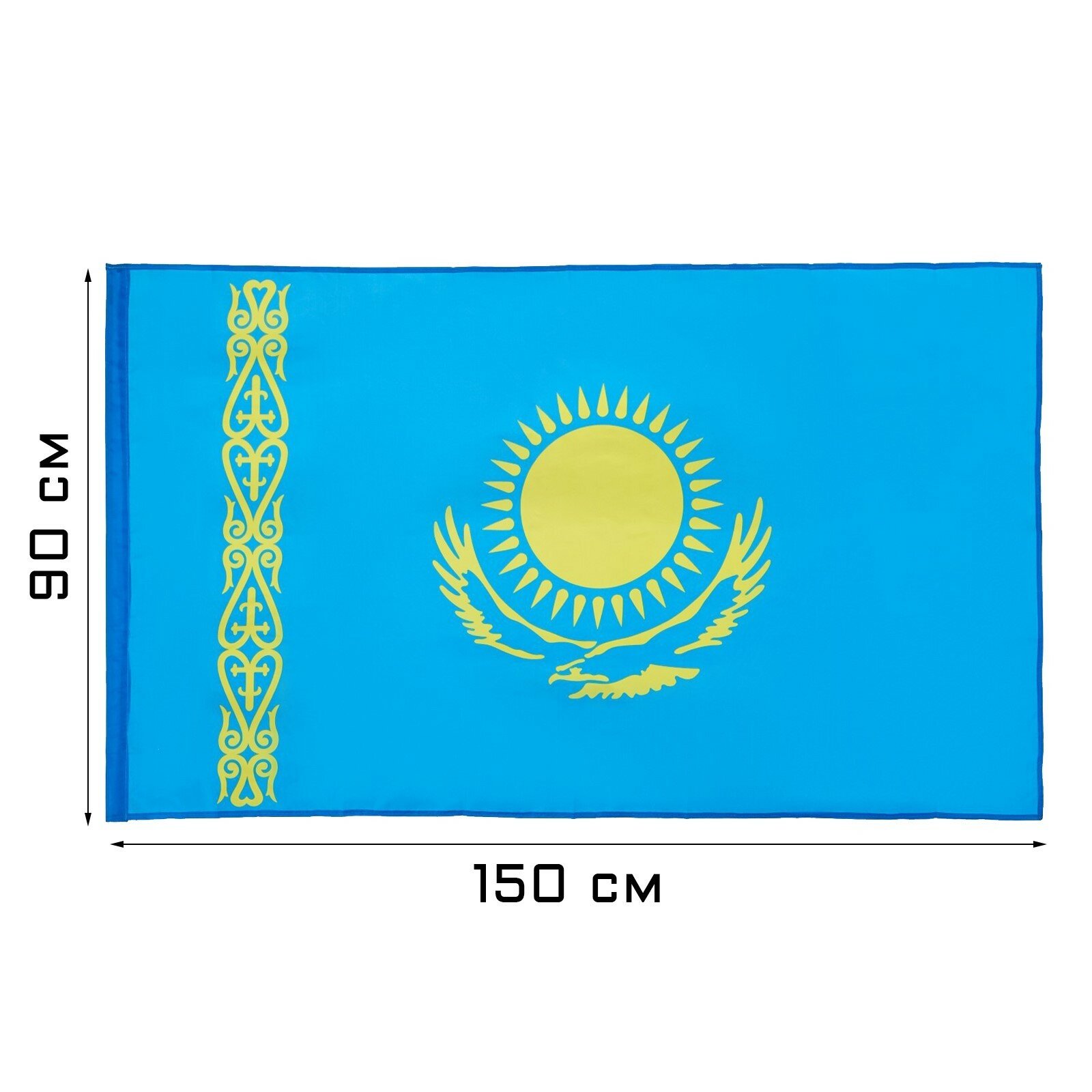 Флаг «Казахстан», 90×150 см, полиэстер