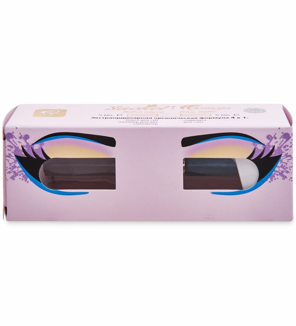 Сашель Flomaja подводка для глаз Blue Light 5мл+блеск для век и губ Ribes Nigra 5мл A2179220