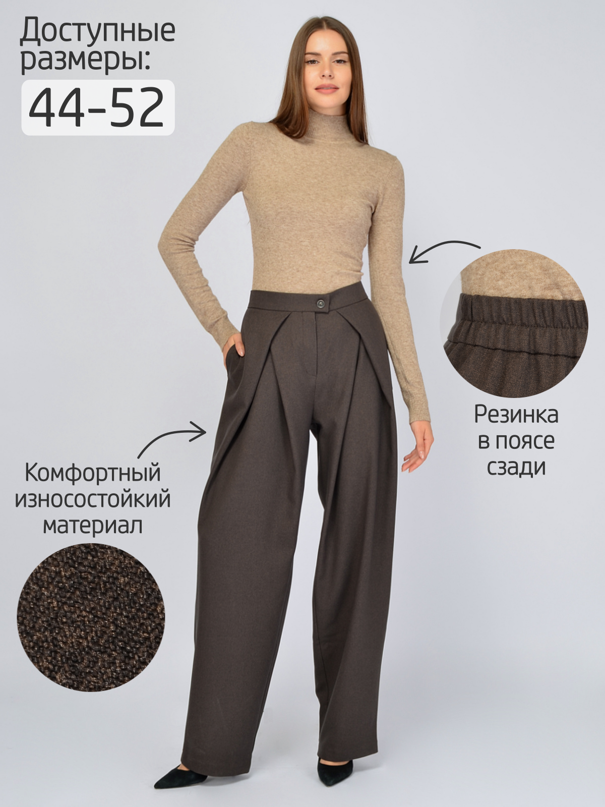 Брюки классические Стилные брюки палаццо VISERDI