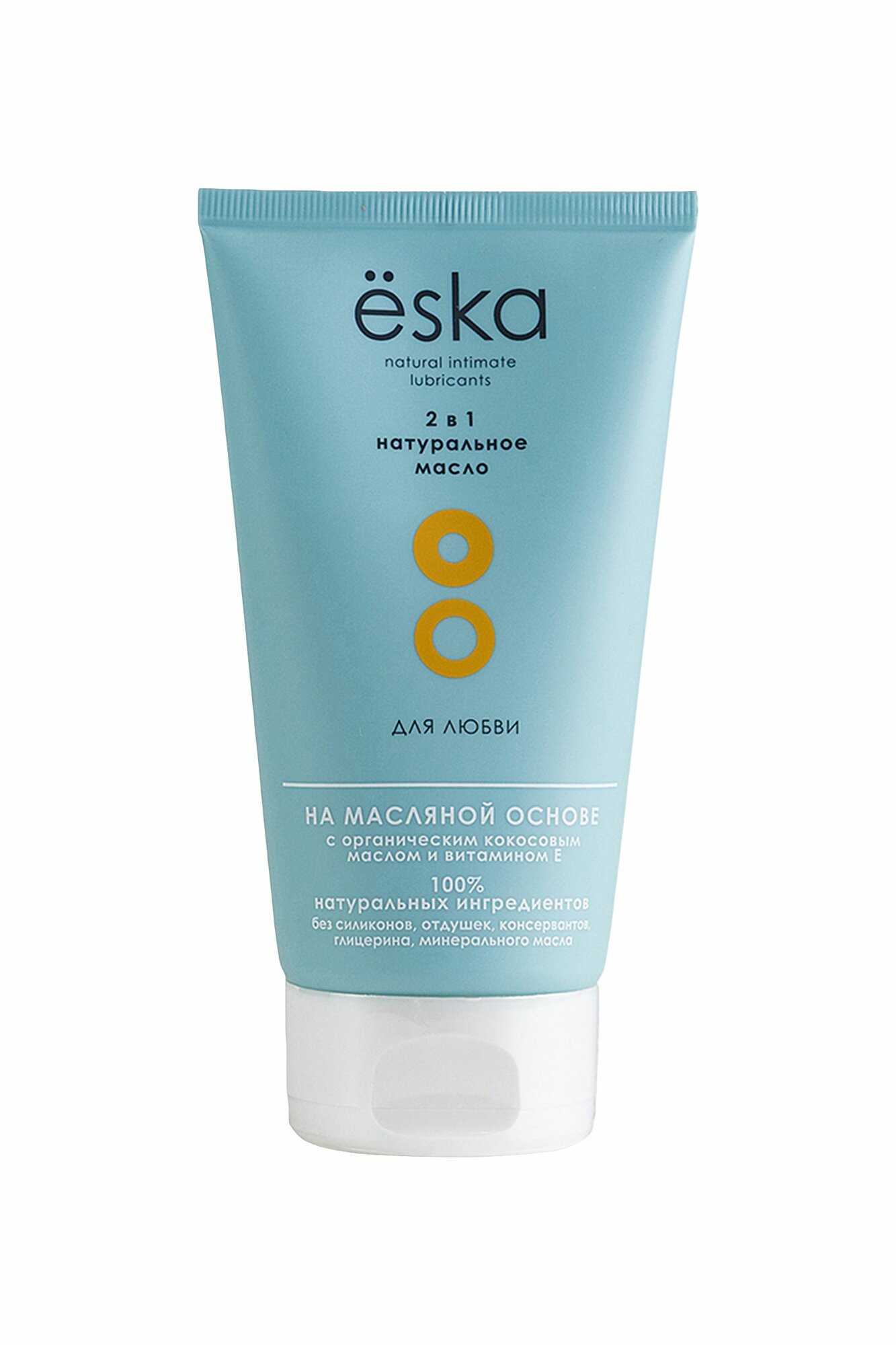 Лубрикант ESKA 2 в 1 на масляной основе, 150 мл Ёska Лубрикант ESKA 2 в 1 на масляной основе, 150 мл