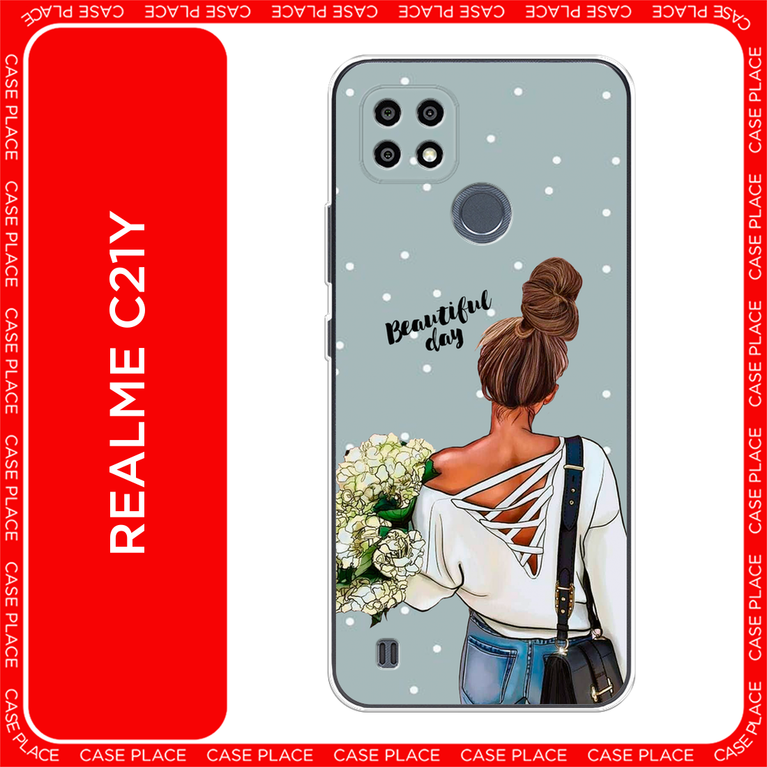 Чехол на Realme C25Y / Реалми C25Y с принтом Beautiful day