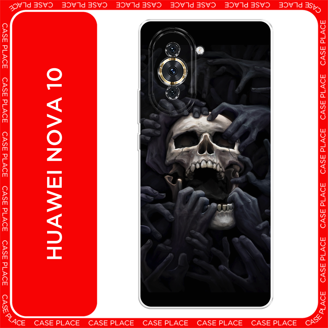 Чехол на Huawei Nova 10 / Хуавей Нова 10 с принтом Череп 29