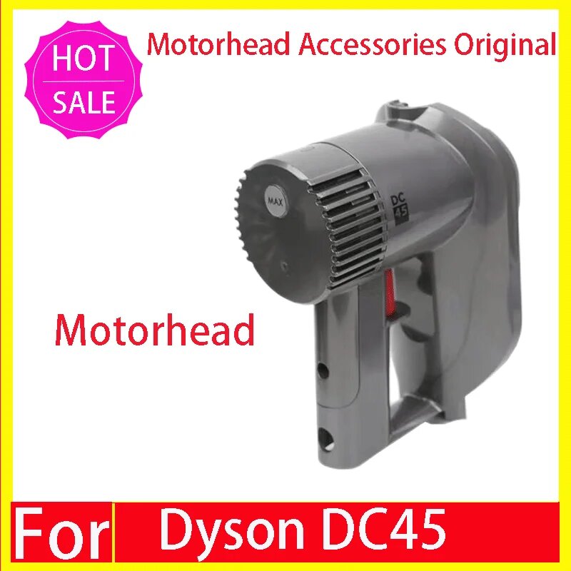Двигатель для Dyson DC45