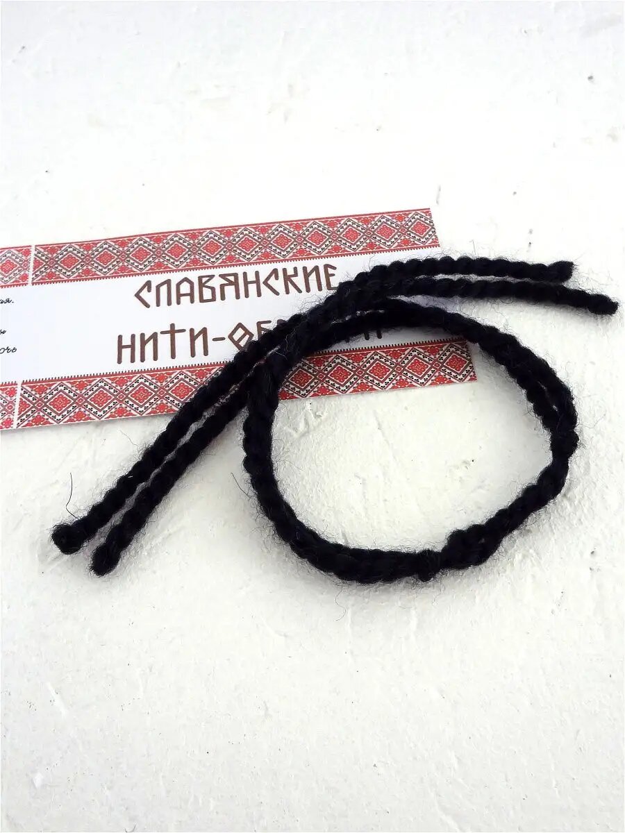 Браслет-нить