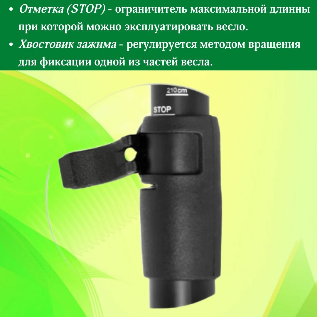 Весло для SUP-доски — фото 1