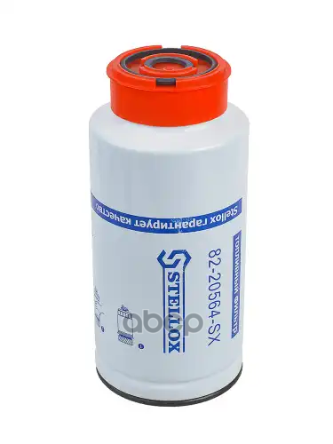 Фильтр топливный! сепаратор D108 H237, 10 со сливом Caterpillar Stellox арт. 8220564SX
