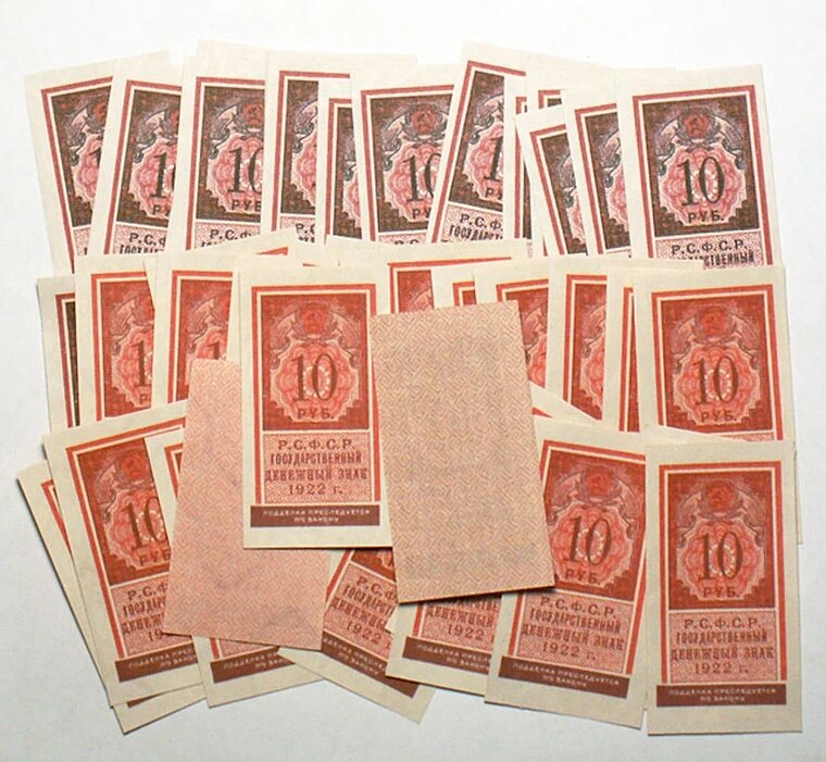 50 банкнот 10 рублей 1924 СССР - качественные сувенирные копии, банкноты и купюры редкие коллекционные