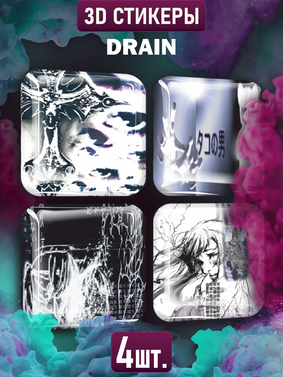Наклейки на телефон 3D стикеры y2k drain