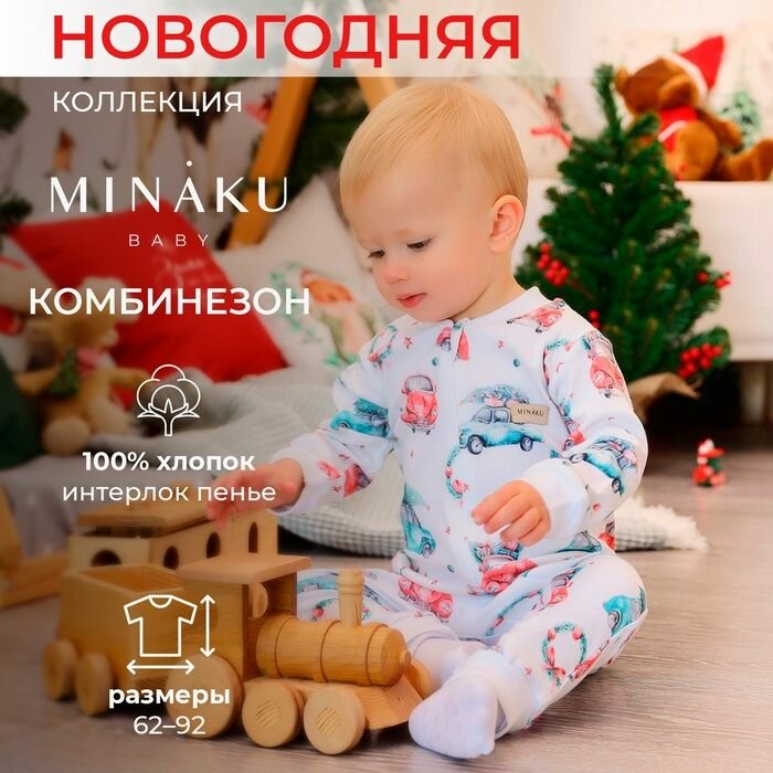 Комбинезон-трансформер