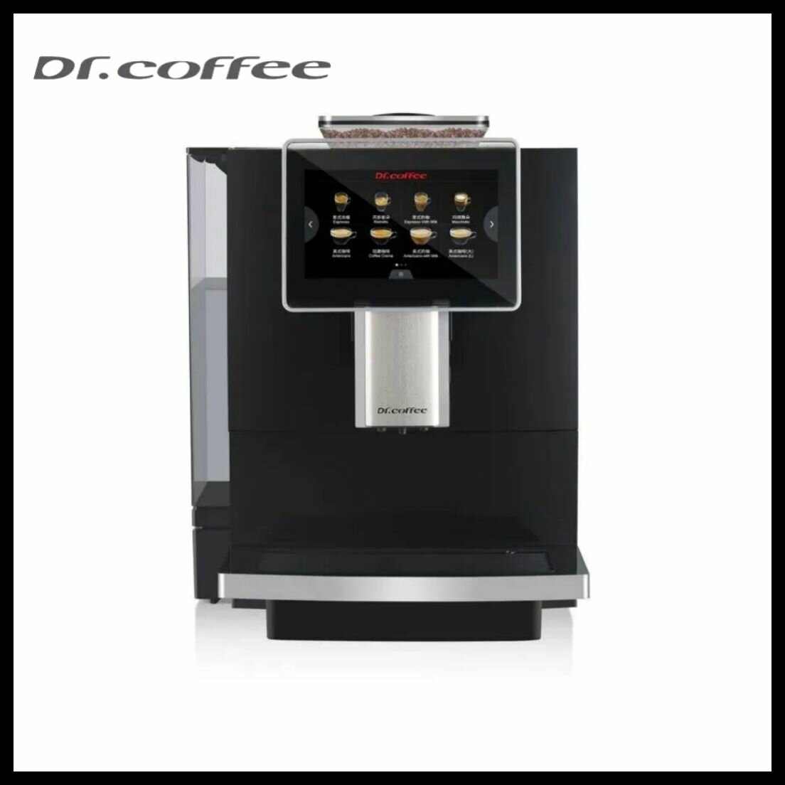DR.COFFEE Автоматическая кофемашина Dr.Coffee F10, черный, серебристый