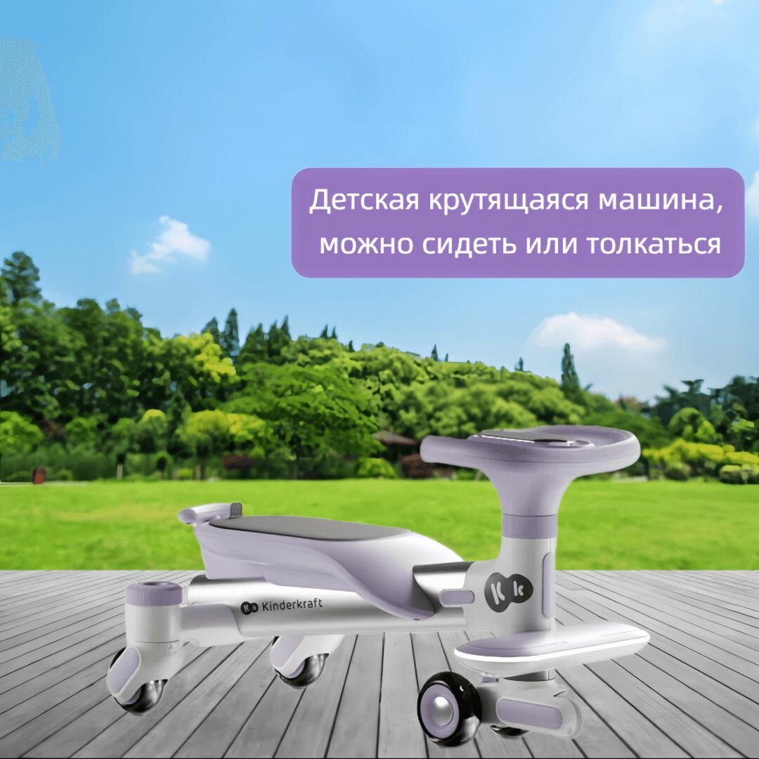 Многофункциональная детская крутящаяся машина, антиопрокидывающееся универсальное колесо с музыкой йо-йо качающаяся машина взрослые могут сидеть