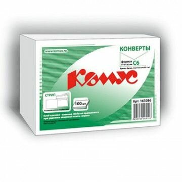 Комус Конверт белый формат С6, стрип, 114 х 162 мм, 100 штук в упаковке