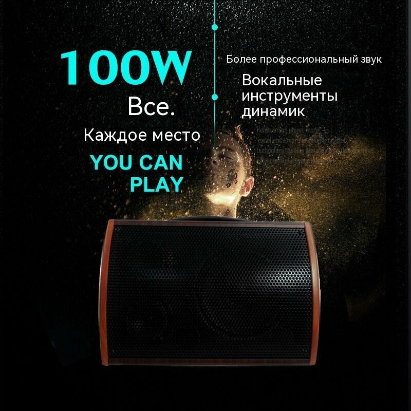 Гитарный усилитель FDQ-1, Высокоточный усилитель,100 Вт, 3 канала, MP3/Bluetooth/USB