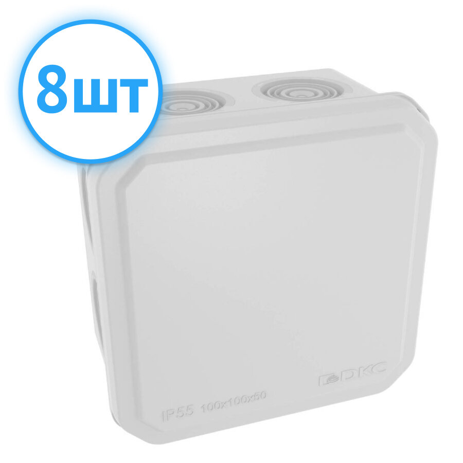 Коробка распределительная DKC с 8+2 кабельными вводами D25/20мм IP55 квадрат серый 53800 (комплект из 8шт.)