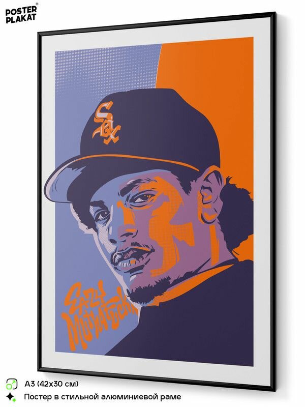 Постер EAZY-E Эрик Линн Райт в раме на стену для интерьера, музыкальный, хип-хоп артисты, А3 (42 х 30 см), Постер Плакат