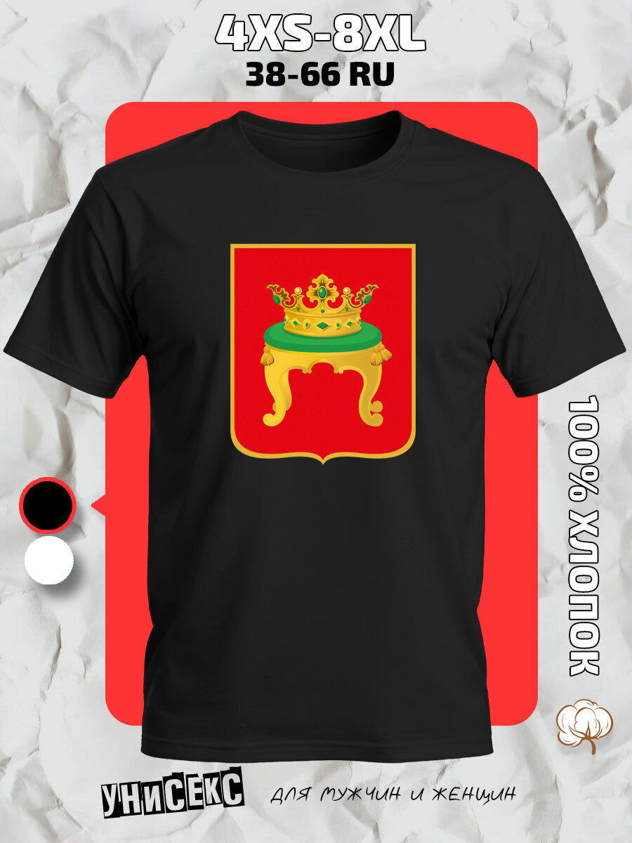 Футболка с принтом герб города Тверь