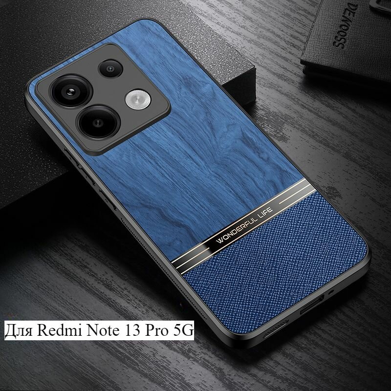 OLGE Стильно Кожа Чехол Для Poco X6 5G и Xiaomi Redmi Note 13 Pro 5G (Поко Х6 5Джи и Редми Ноут 13 Про 5Джи)