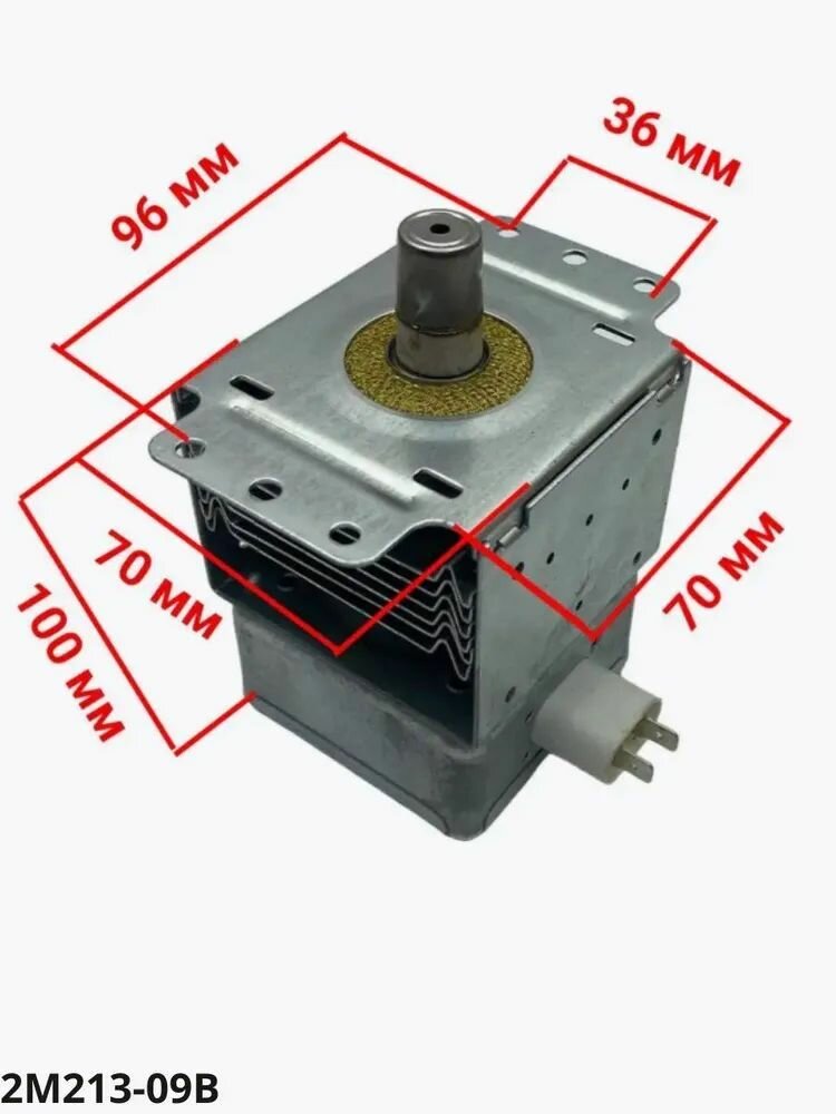 Магнетрон для микроволновой печи LG (ЭлДжи) 700W