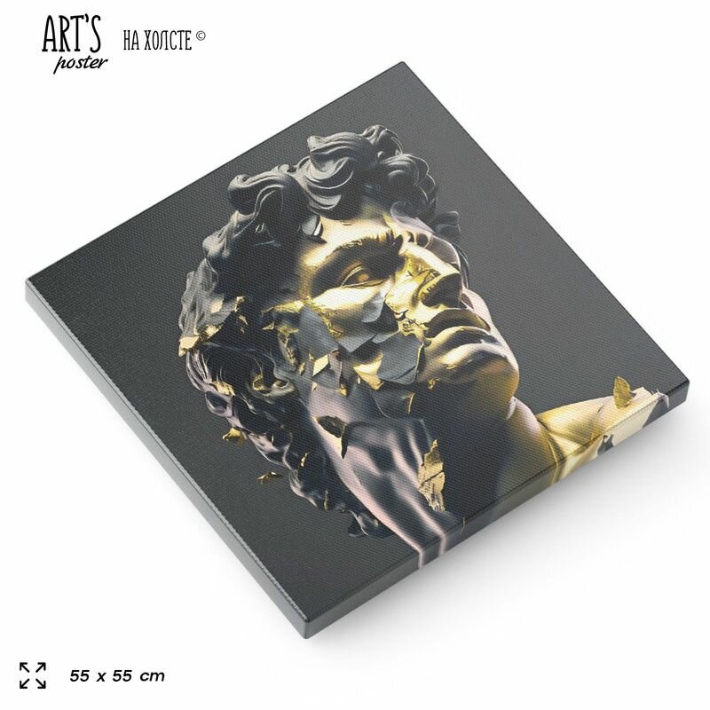 Картина Античная скульптура, Давид, Микеланджело, 55х55 см, холст с печатью на подрамнике, интерьерная, SilverPlane