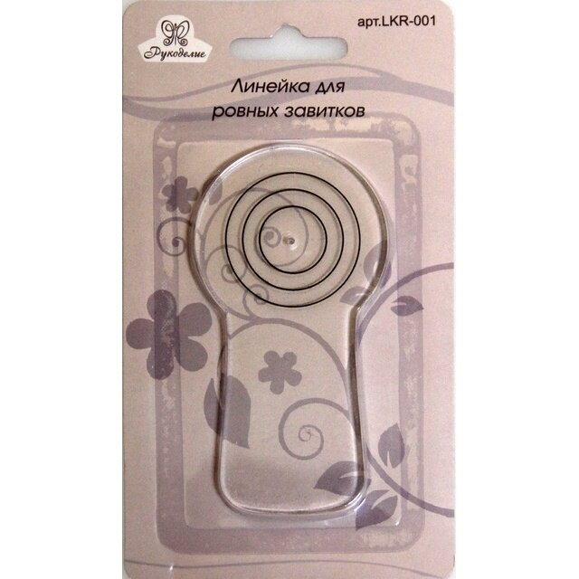 Линейка для ровных завитков Рукоделие для квиллинга, из прозрачного пластика