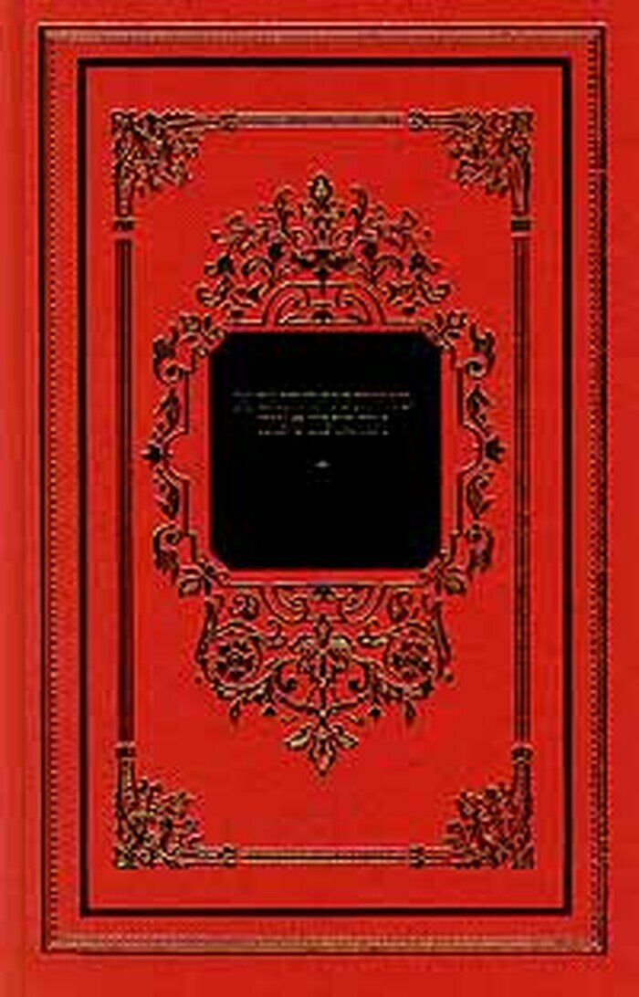 Исцеляющие продукты. Книга 1. Пища - лекарство, лекарство - пища