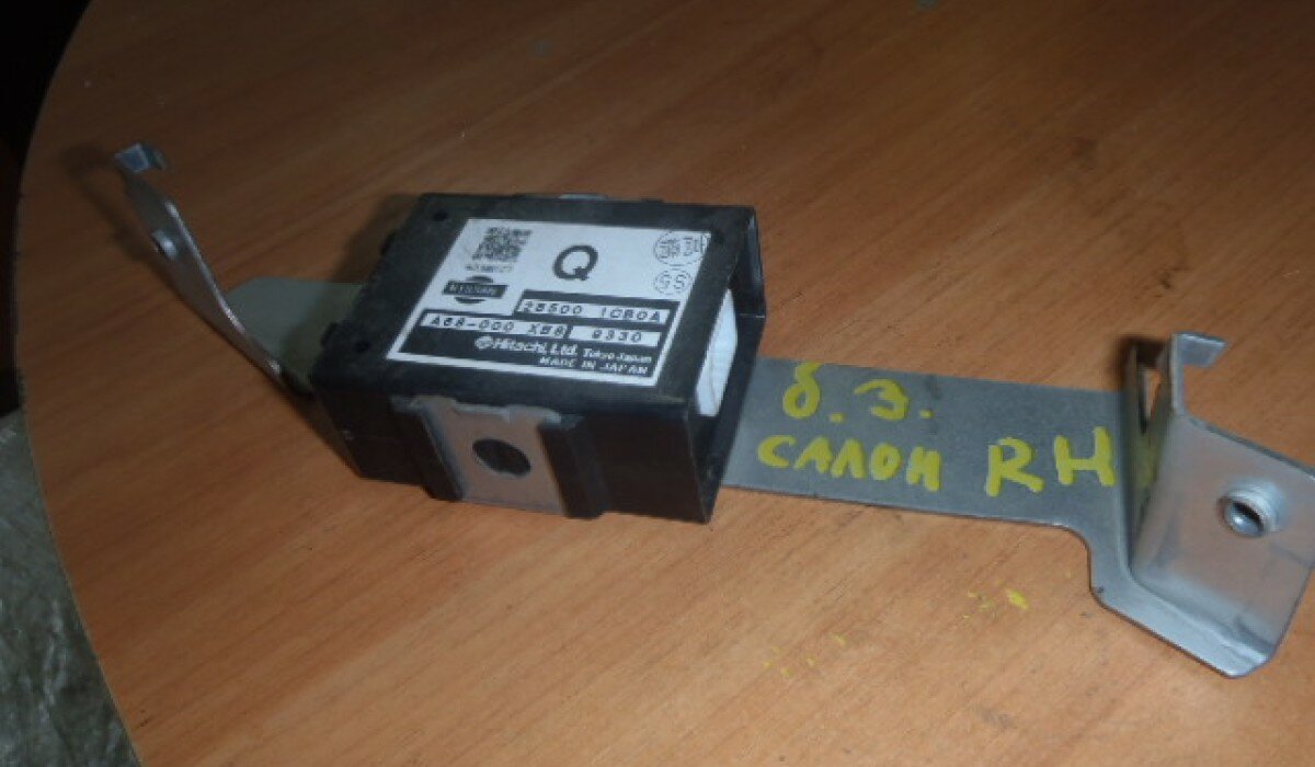 Блок электронный FX/QX70 (S51) Infiniti 285001CB0A