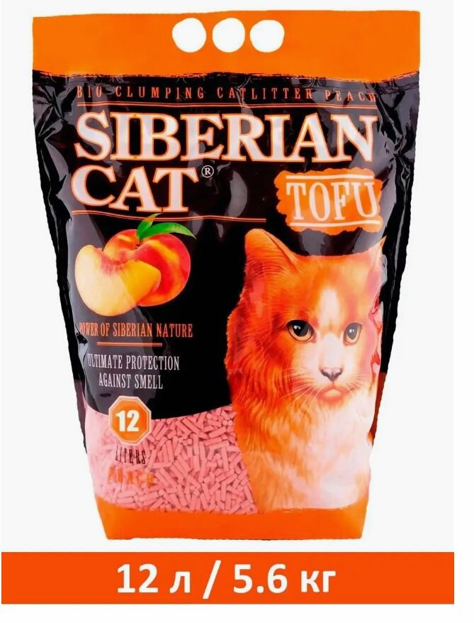 Наполнитель для кошачьего туалета Персик 12л сибирская кошка, Растительный Натуральный Биоразлагаемый тофу