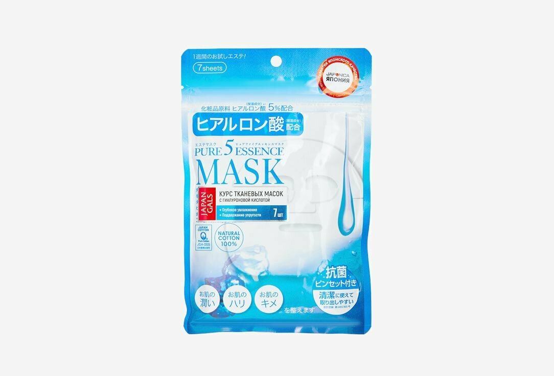 Маска с гиалуроновой кислотой JAPAN GALS Pure5 Essence