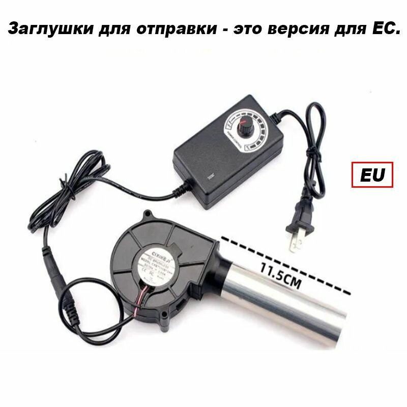 Нагнетатель(компрессор) воздуха, дыма для дымогенератора