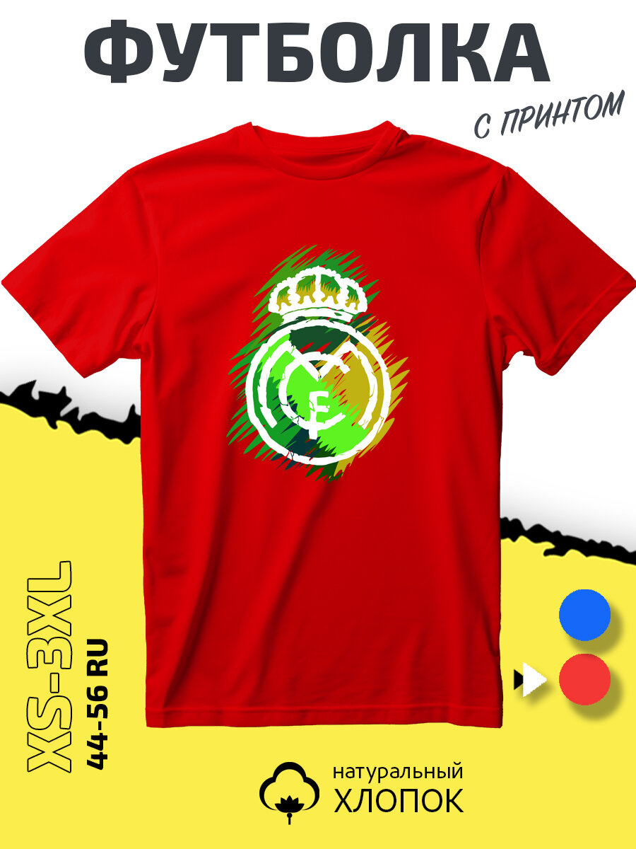 Футболка с принтом логотип Мадрид