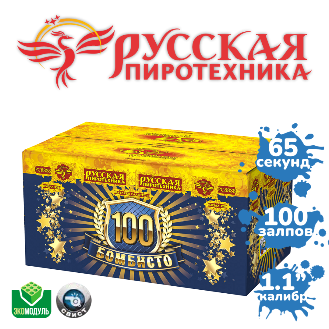 Салют Фейерверк "БомбиСТО" (100 залпов, калибр 1,1") Русская пиротехника