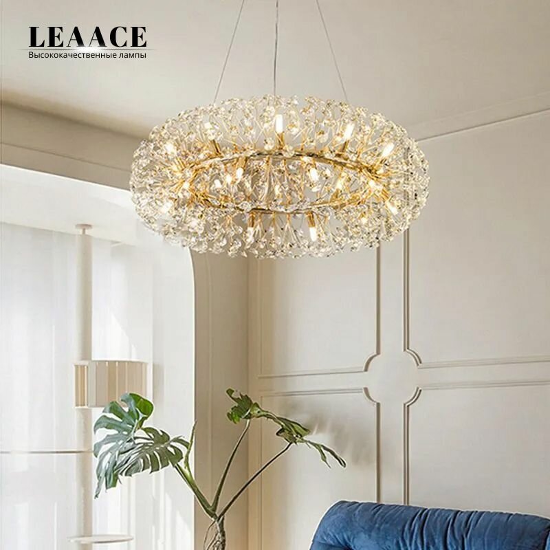 Люстра потолочная