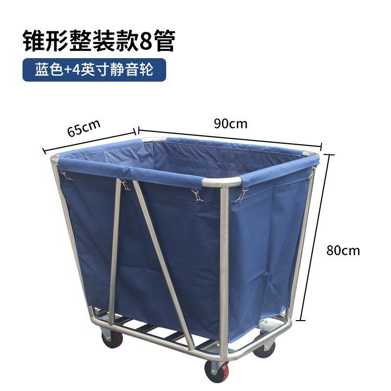 Тележка для белья, нержавеющая сталь, тканевая сумка